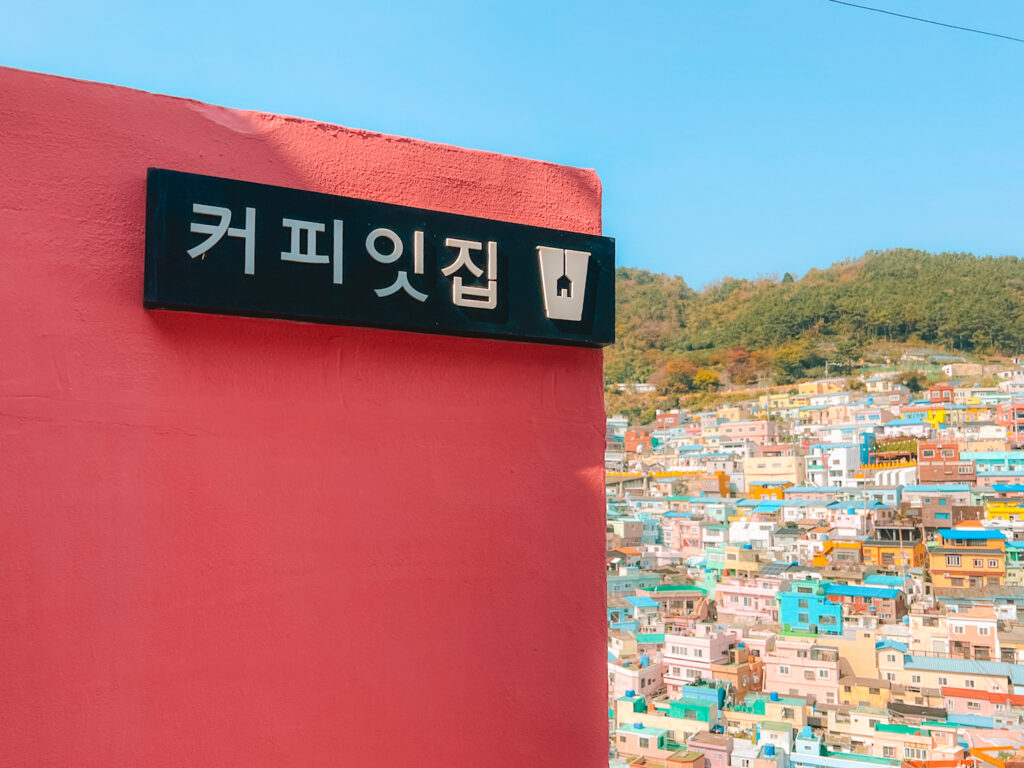 Discovering the Hidden Gem of Busan: Coffee It House in Gamcheon ...