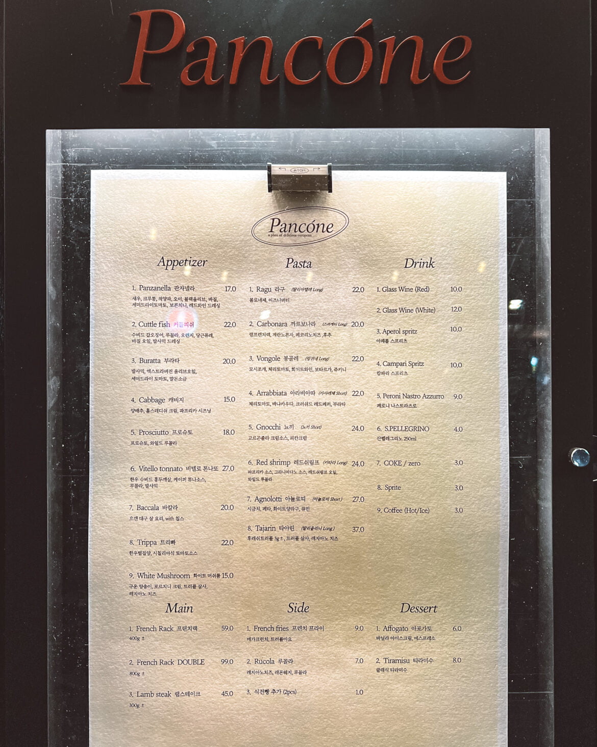 Pancone: A Culinary Gem for Pasta Lovers in Seoul