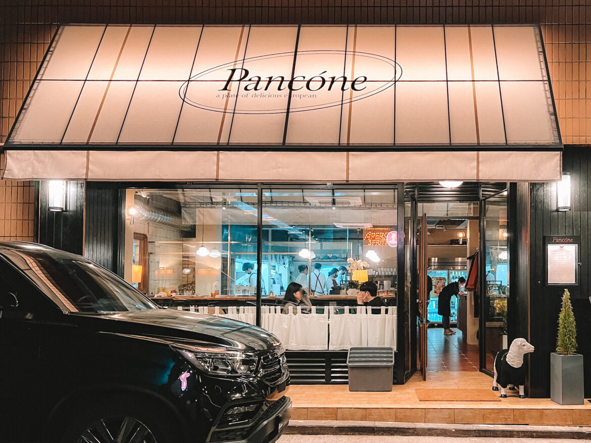 Pancone: A Culinary Gem for Pasta Lovers in Seoul